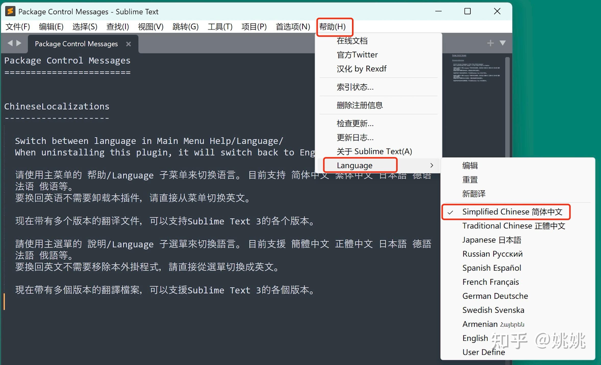 Sublime Text超详细图文下载安装教程（附安装包）Sublime Text4版本教程 - 知乎