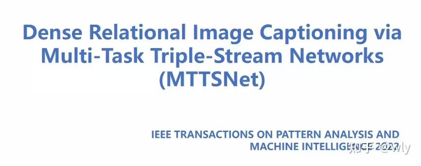 Dense Relational Image Captioning via Multi-Task Triple-Stream Networks ...