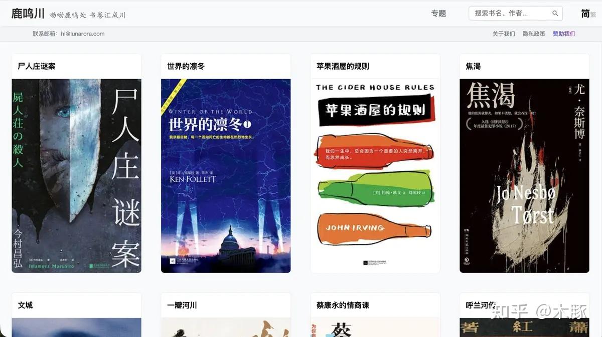 10 个免费电子书下载网站，实现电子书自由（持续更新） - 知乎