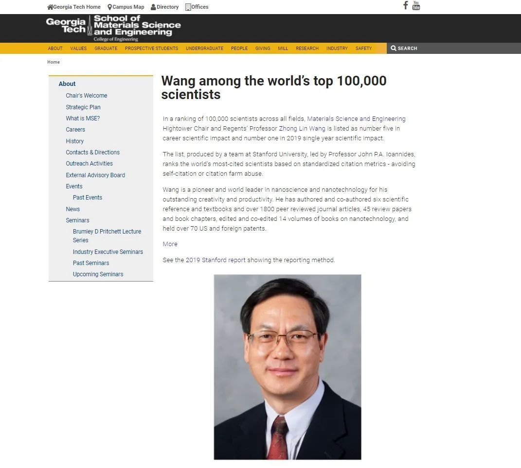 一部《摩擦纳米发电机》带您了解终身科学影响力排名世界第5位的王中林院士 - 知乎