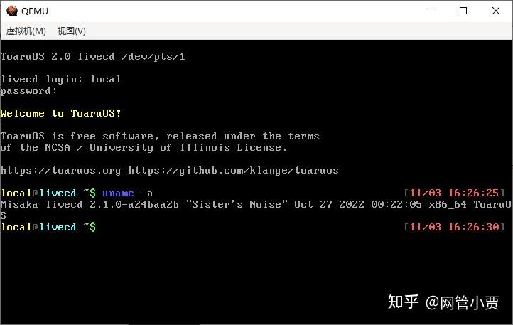 仅凭着一腔热血开发出来的 ToaruOS 系统，到底是个什么水平？ - 知乎