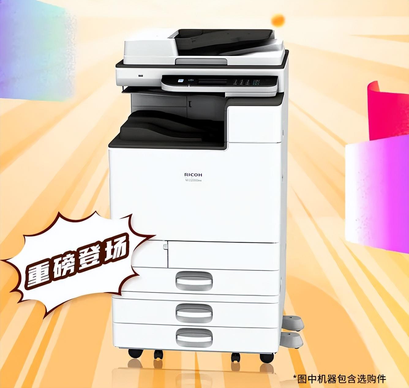 理光打印机怎么样？及彩色/黑白激光打印机型号款式推荐，商业办公 - 知乎