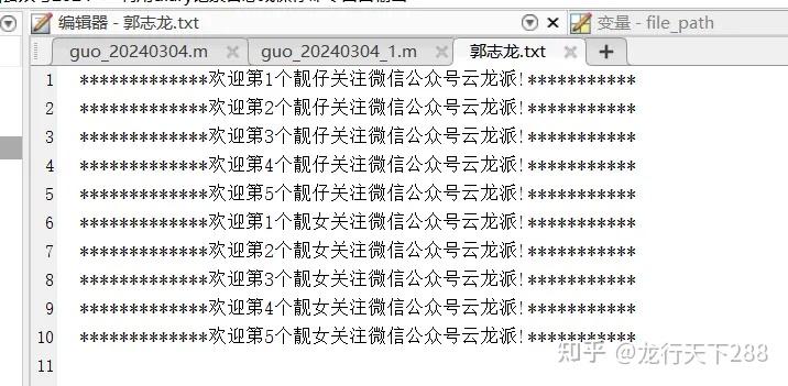 MATLAB的diary函数记录日志或保存命令窗口输出 - 知乎