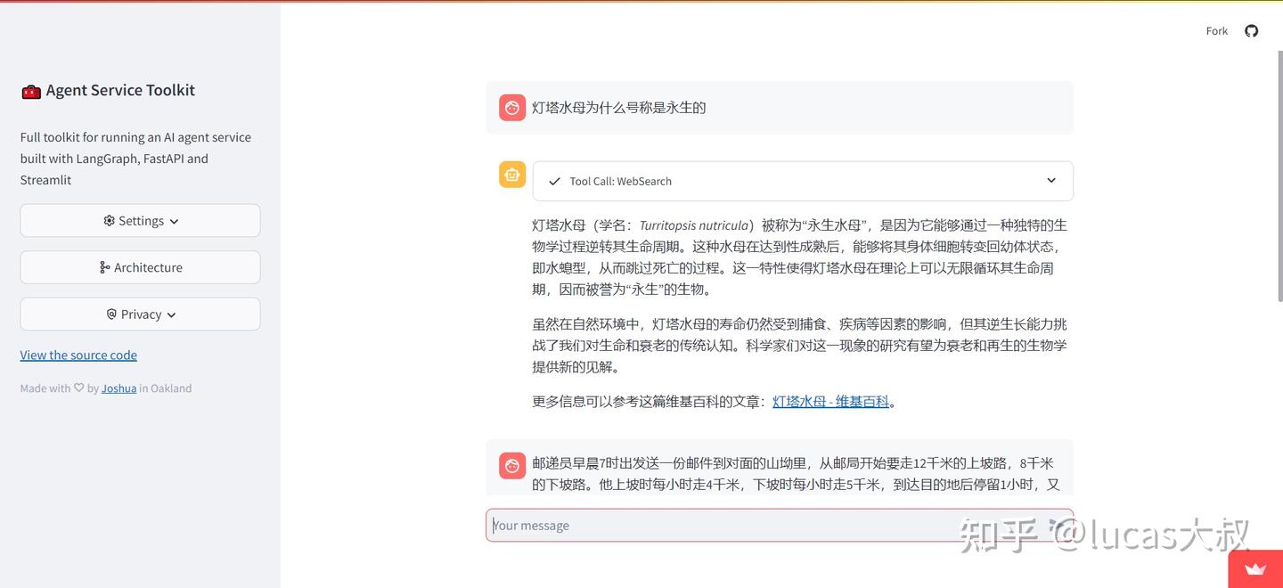 AI Agent Service Toolkit:为使用LangGraph框架构建智能体提供全流程工具集 - 知乎