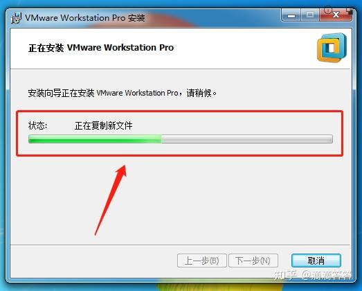 VMware Workstation 14 安装教程 - 知乎