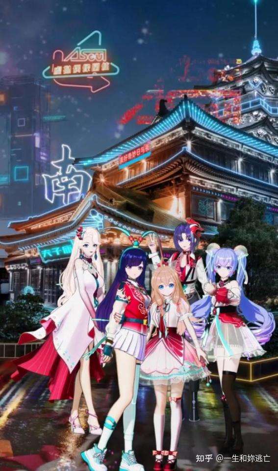 虚拟偶像asoul一周年直播预热引热议，虚拟女团asoul国风造型充满意境 - 知乎