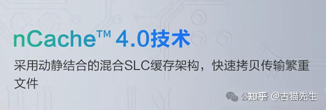 SSD为什么需要SLC Cache缓存？ - 知乎