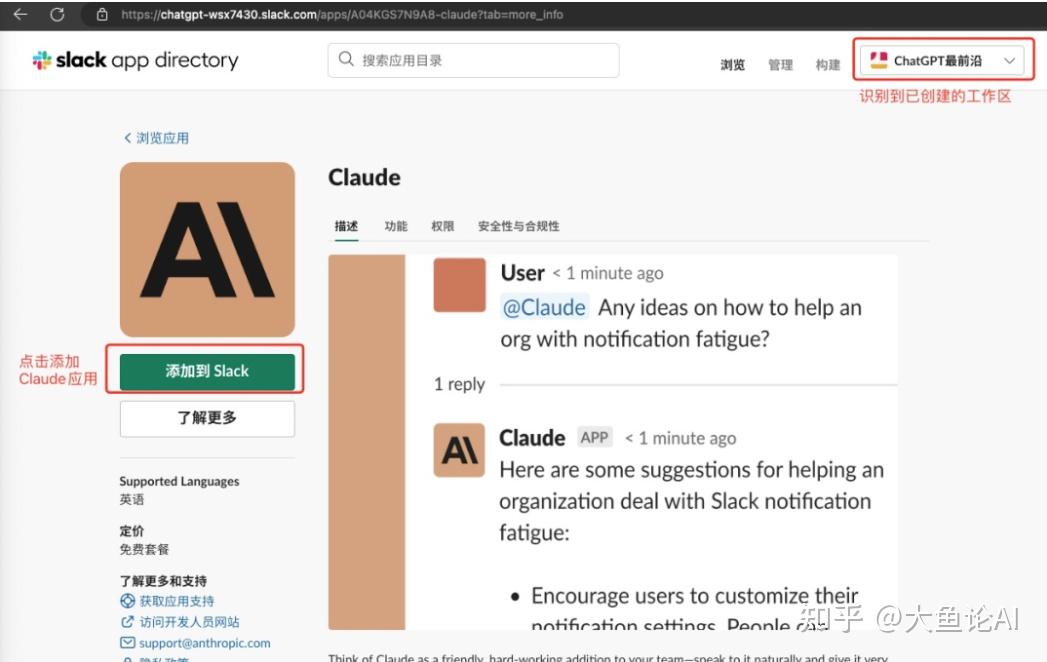 Claude（续） 解决“限制”问题 - 知乎