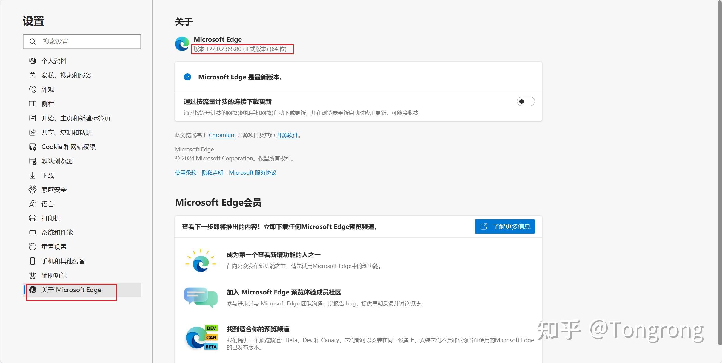 selenium环境配置（Edge+Chrome+Firefox） - 知乎