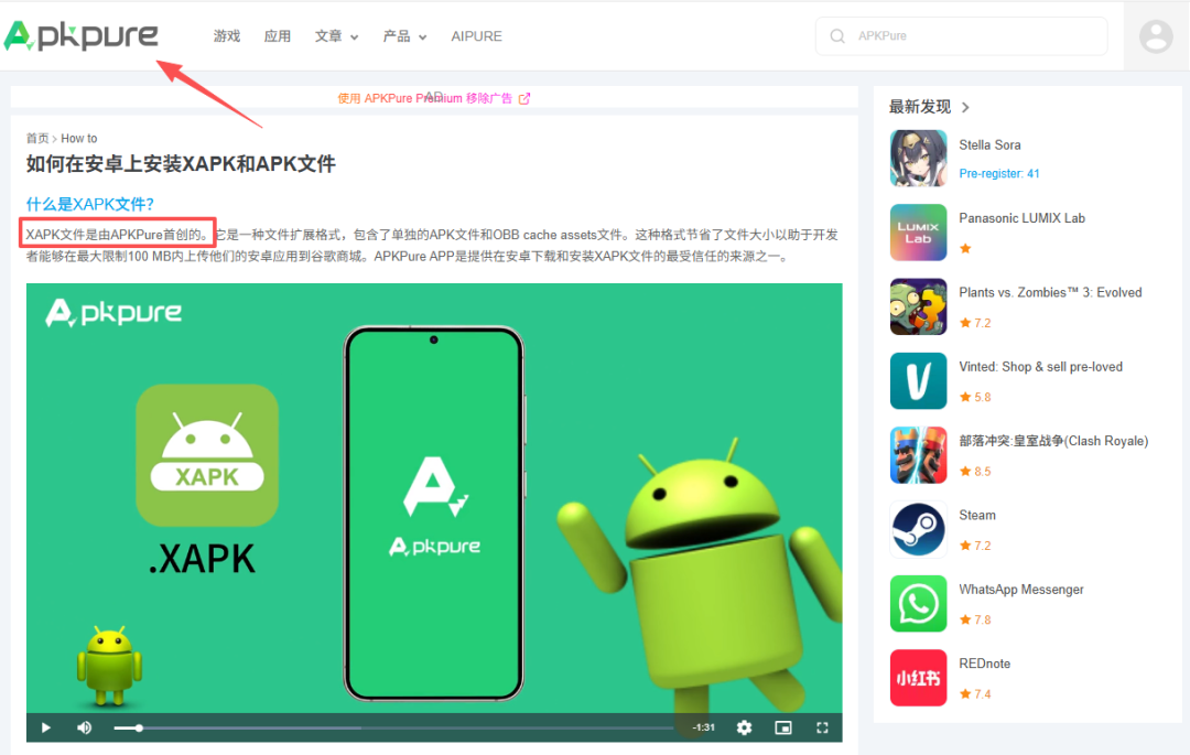 APKPure，Go安装器，酷安，应用汇，AppTaKa、安装乐园，可下载谷歌三件套Google Play及全球APP，Tiktok等 - 知乎