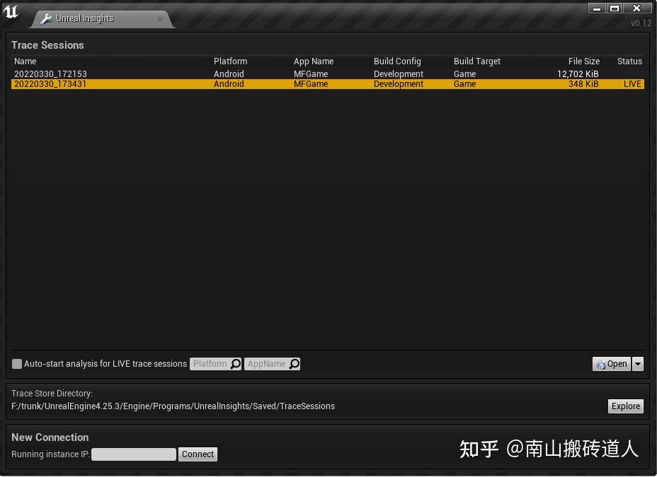 UE4 Unreal Insights基本使用 - 知乎