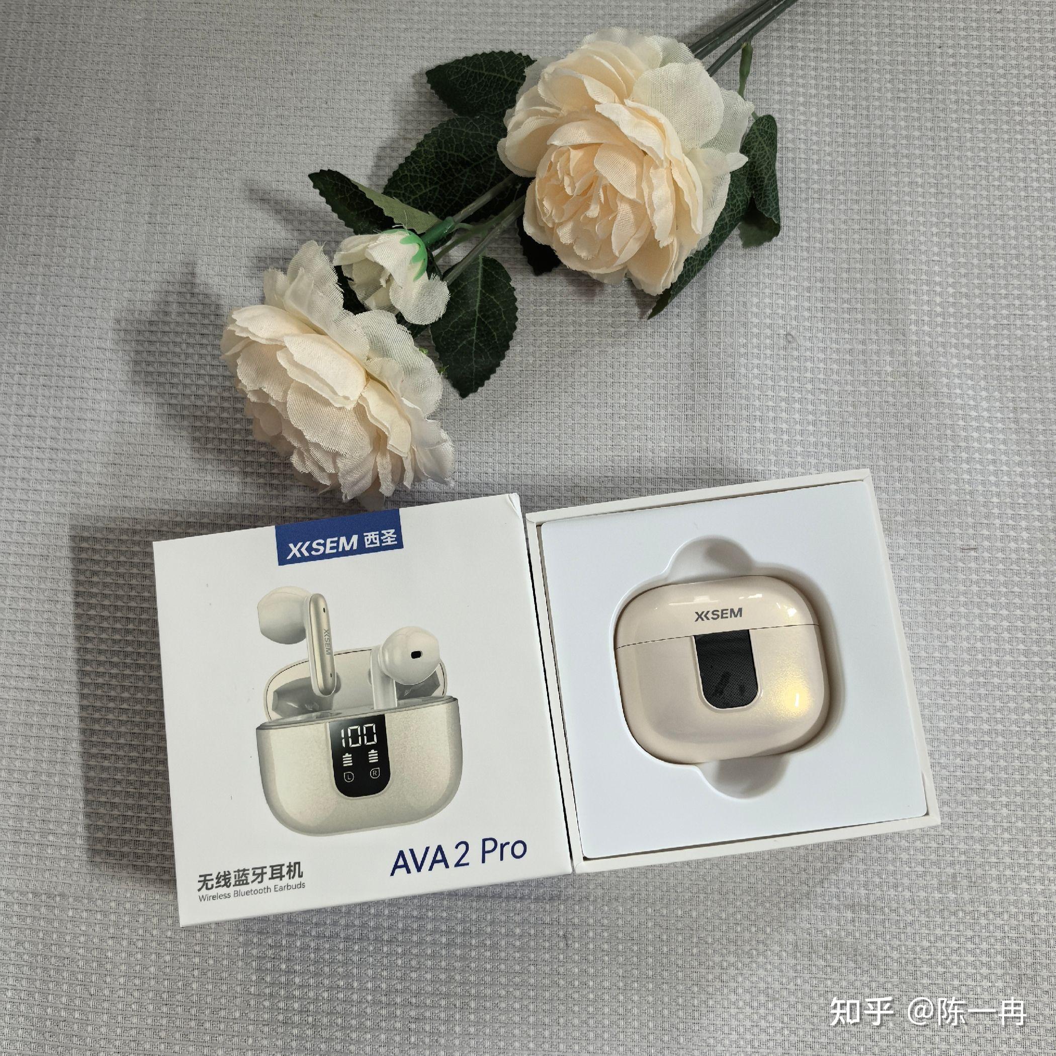 西圣AVA2Pro蓝牙耳机使用体验 - 知乎