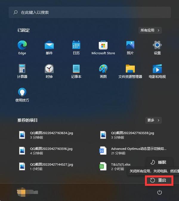 送测产品惊现seqing信息 聊聊用电脑必须要养成的好习惯 - 知乎