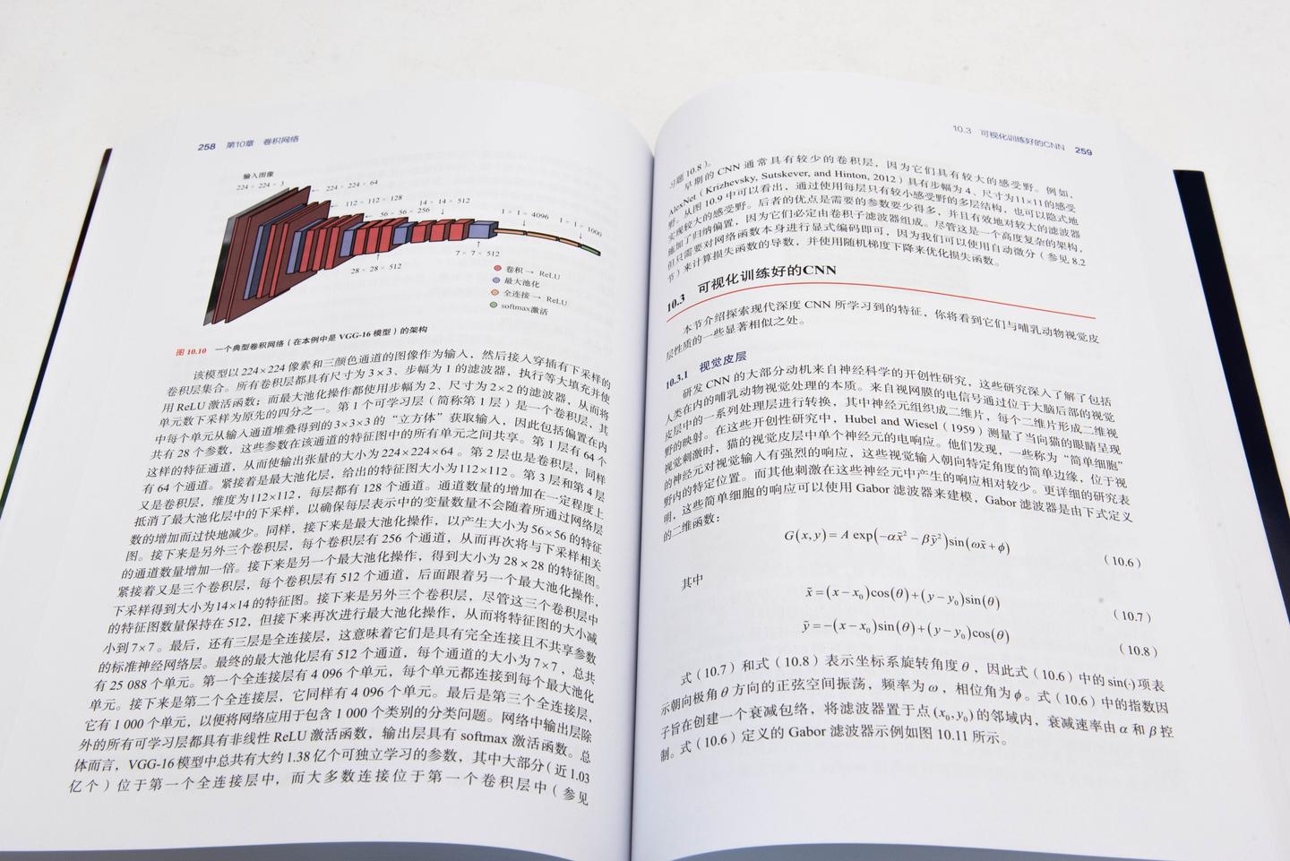 机器学习圣经PRML作者Bishop20年后新作中文版出版！ - 知乎