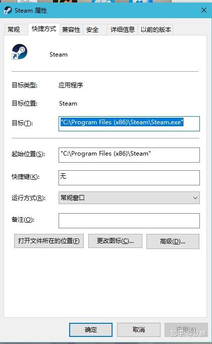 steam快速切换 - 知乎