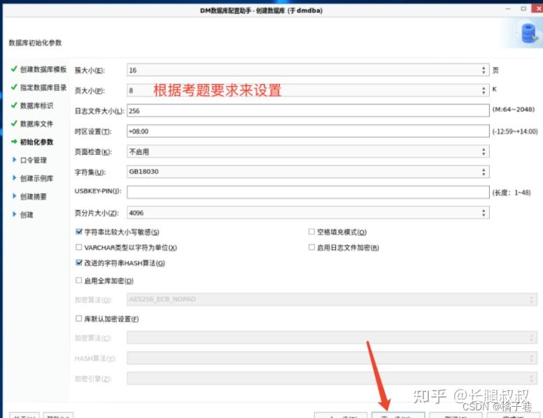 2022最新达梦DCA备考复习攻略 - 知乎