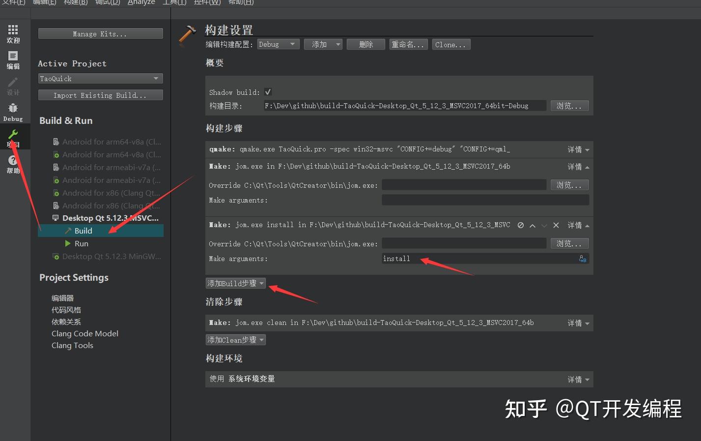 Qt开发-qmake - 知乎