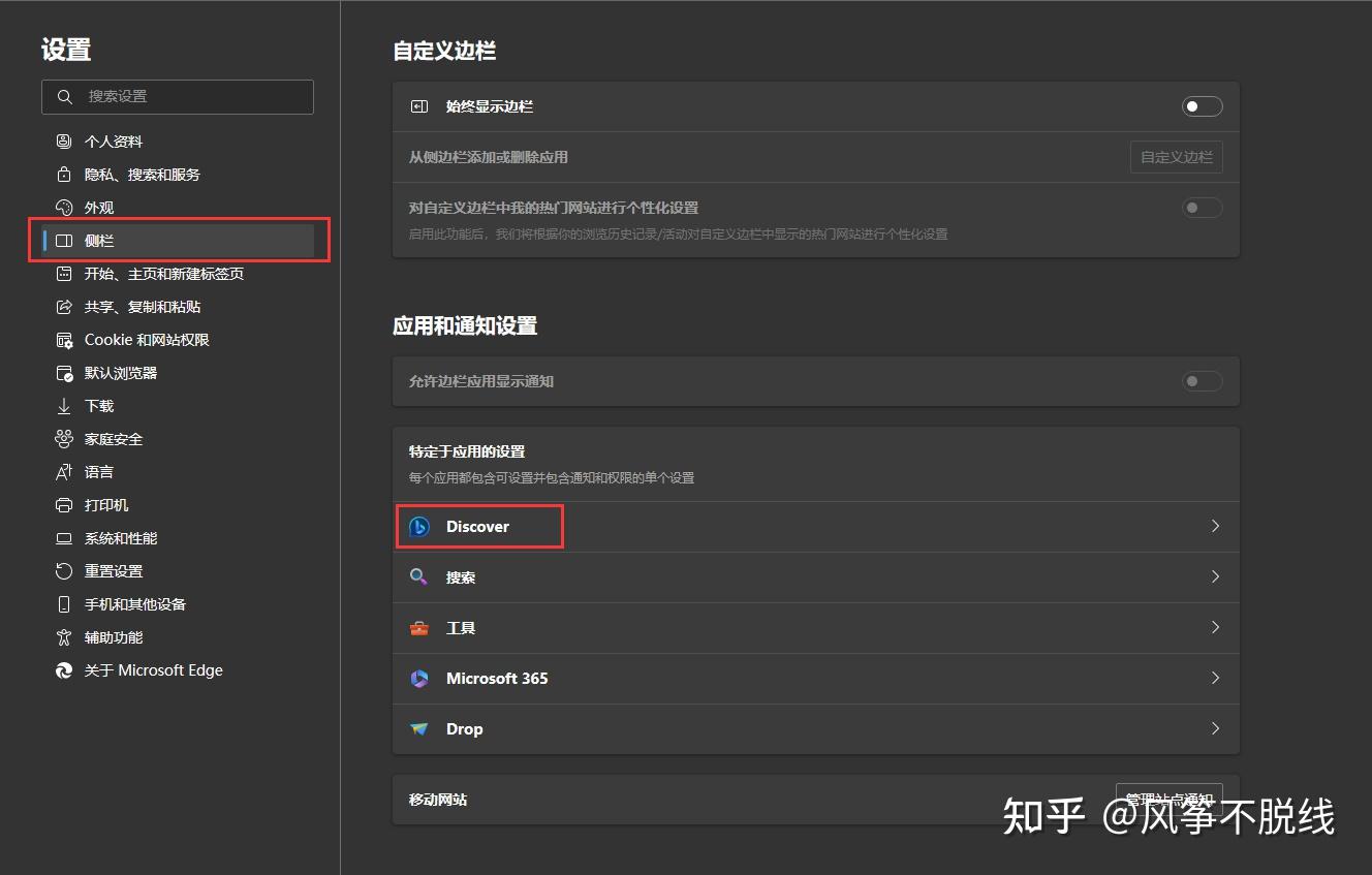 重新找回edge的newbing图标 - 知乎