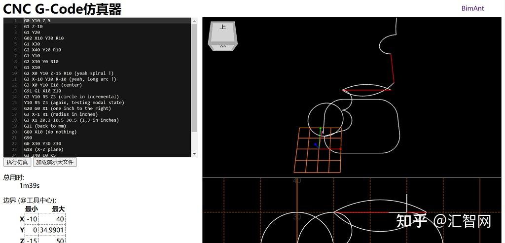 G-Code在线仿真器【数控机床|3D打印】 - 知乎
