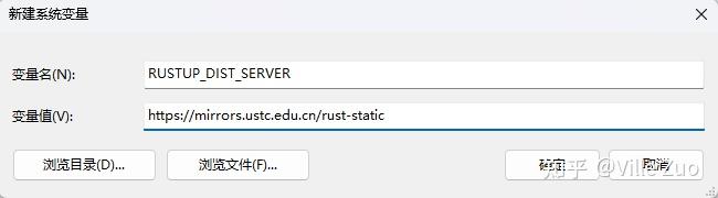 Windows 上安装 Rust 及配置 - 知乎