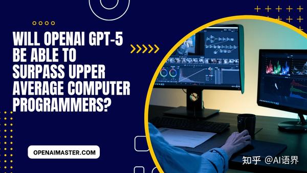 OpenAI GPT-5 能否超越中上水平的计算机程序员？ - 知乎
