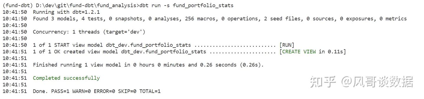 数据建模工具dbt新手教程 - 知乎