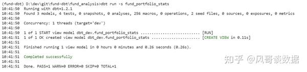 数据建模工具dbt新手教程 - 知乎