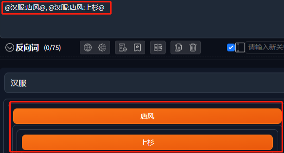 懒人插件easy prompt selector：超好用的SD标签提示器，动动小手就能构建提示词 - 知乎