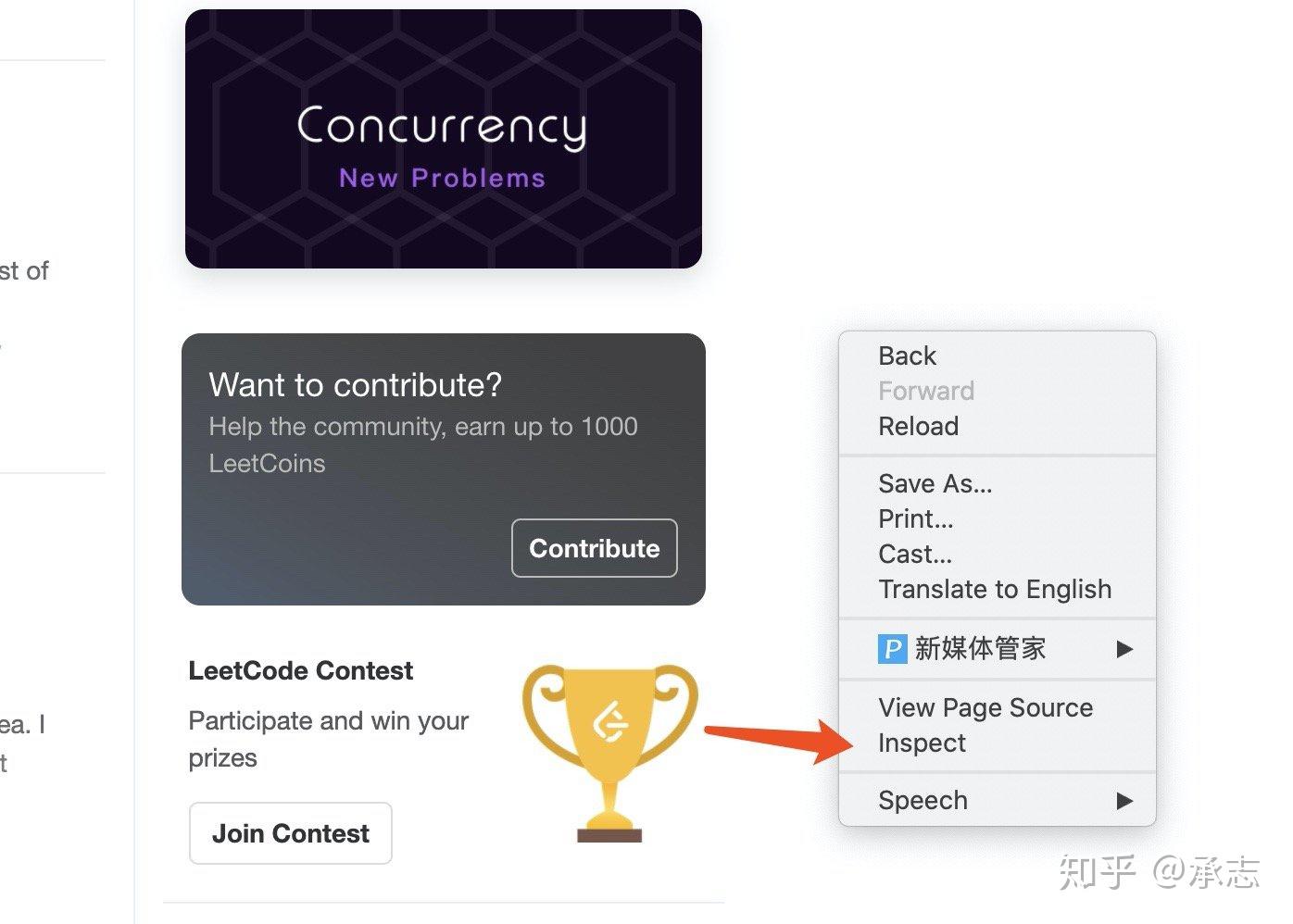 如何在vscode当中配置LeetCode插件 - 知乎