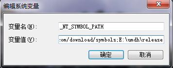 window 内存泄漏检测工具UMDH使用 - 知乎