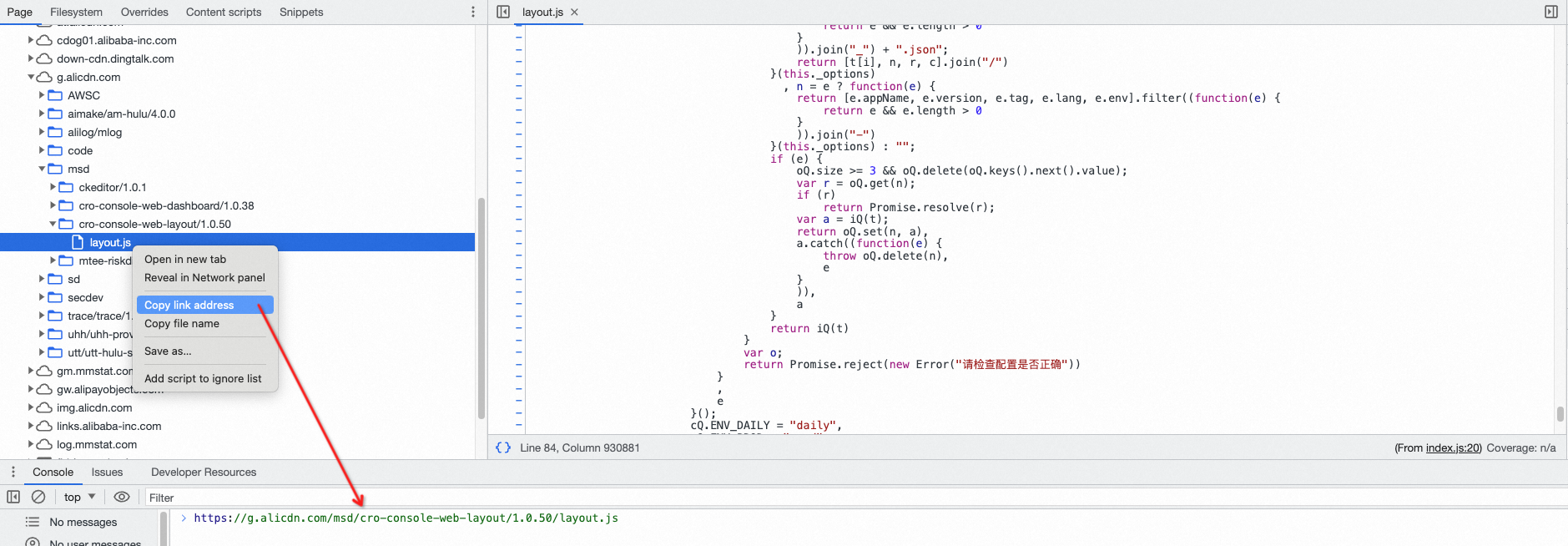 如何在线上使用 SourceMap - 知乎