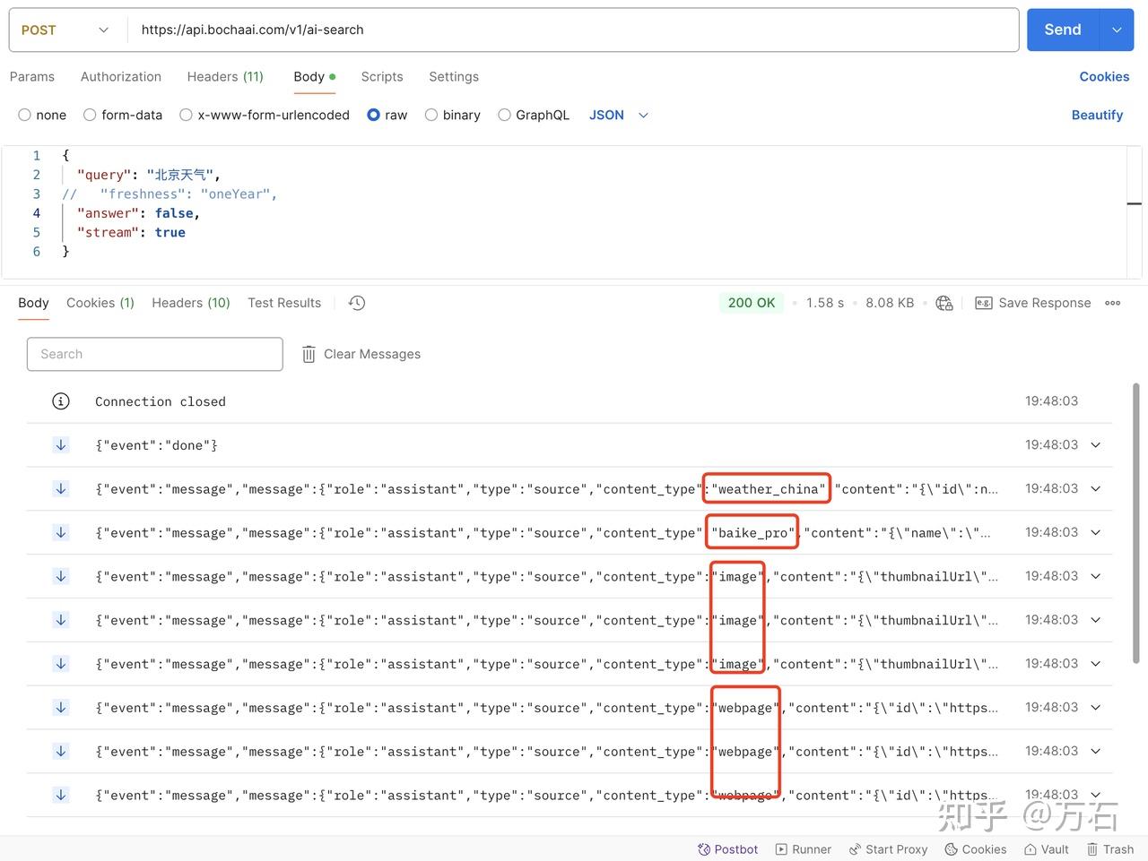 国内使用博查SearchAPI进行智能搜索，通过API获取搜索引擎的天气、日历、百科、手机、火车票等信息 - 知乎
