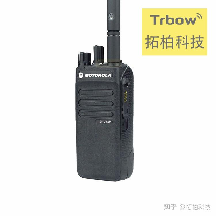 摩托罗拉DP2400e--拓柏科技 - 知乎