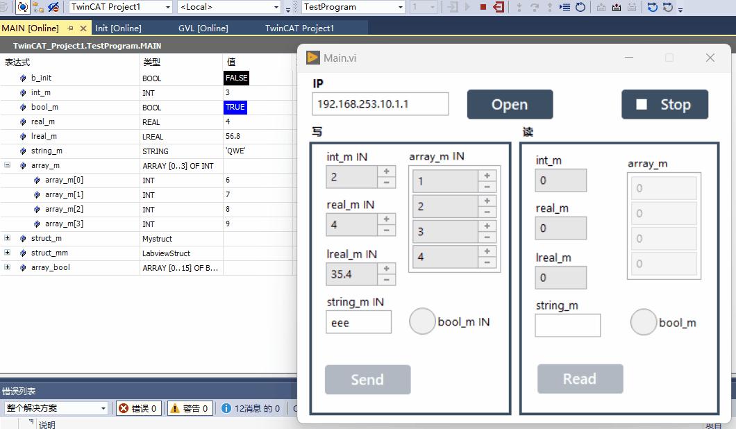 Labview基础07：7.1 与倍福PLC的ADS通信 - 知乎