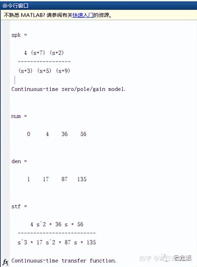MATLAB《自动控制原理》相关编程（一） - 知乎