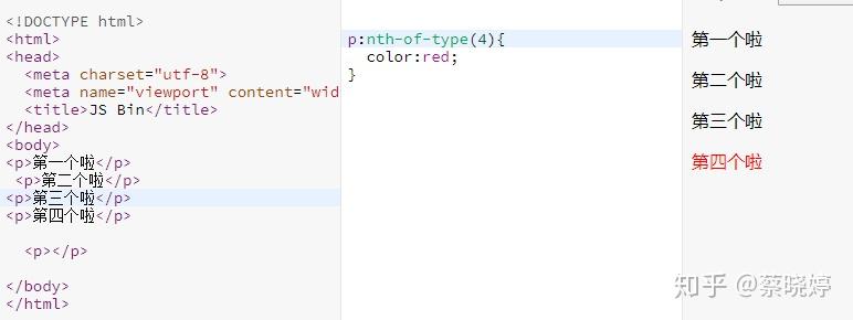 带你彻底弄懂nth-of-type与nth-child的区别 - 知乎