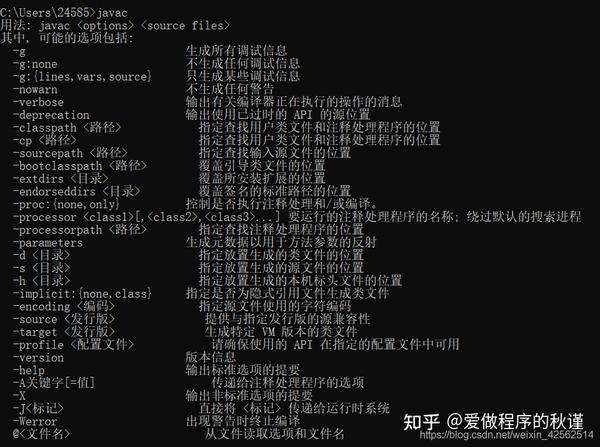jdk1.7下载与安装教程 - 知乎