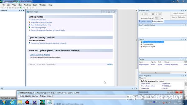 Dynamic studio粒子测量图像系统软件平台 - 知乎