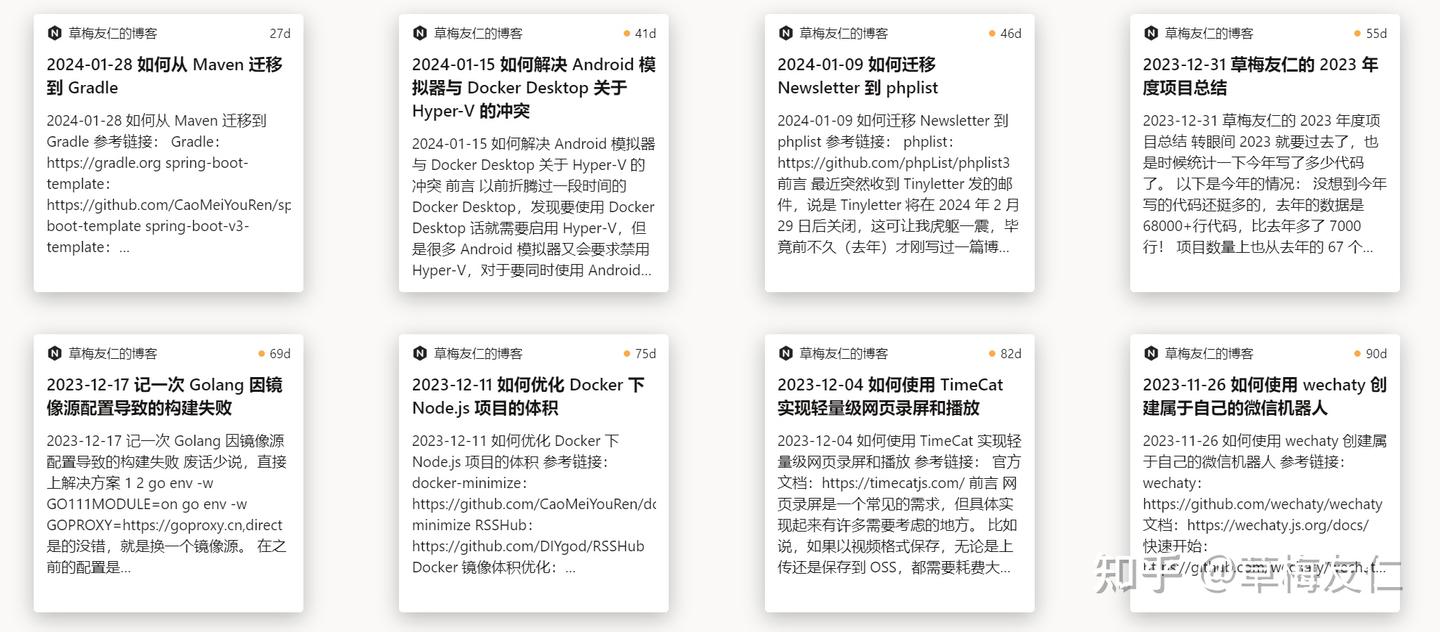 2024-02-25 RSS 使用的最佳实践 RSSHub+FluentReader+FreshRSS - 知乎