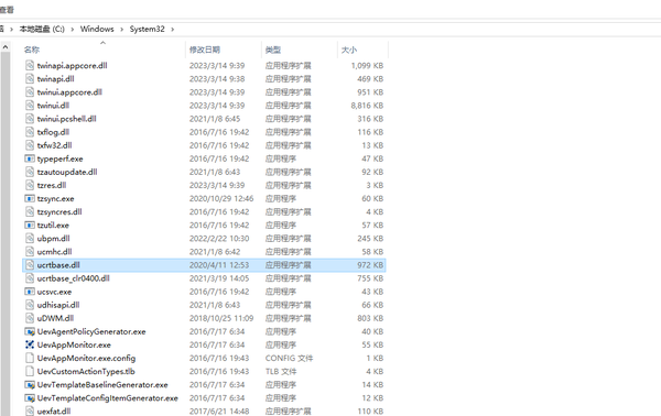 UCRTBase.dll找不到的解决方法，快速修复UCRTBase.dll文件的详细方案 - 知乎