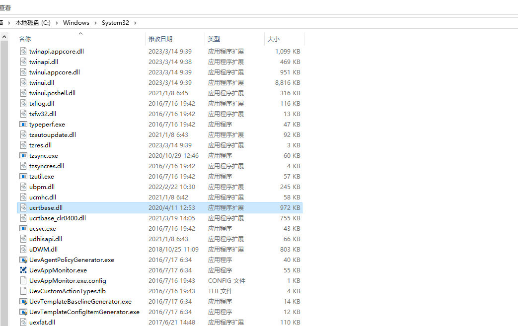 UCRTBase.dll找不到的解决方法，快速修复UCRTBase.dll文件的详细方案 - 知乎