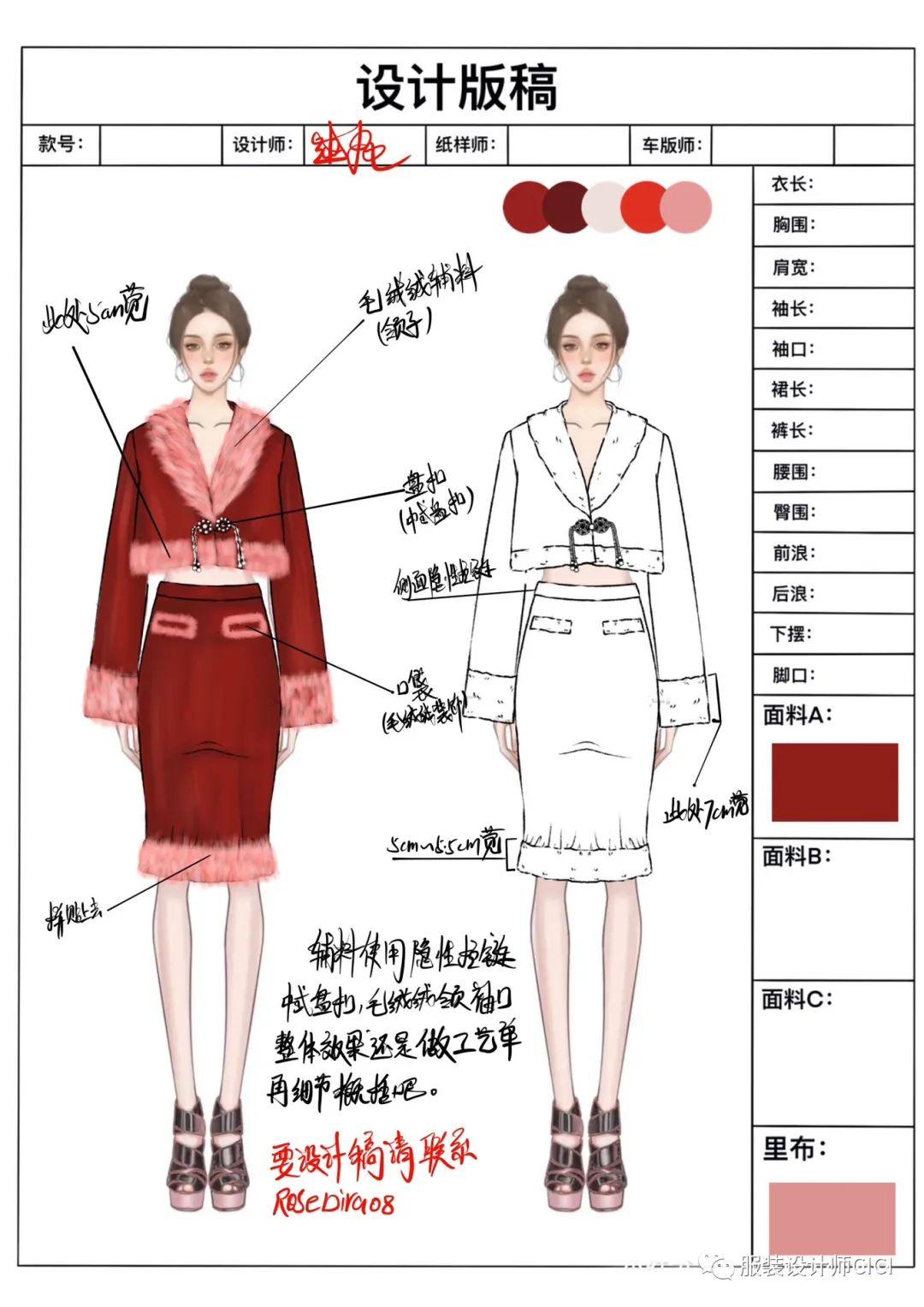 服装设计稿 服装设计版单and工艺细节说明全部献上~ 知乎