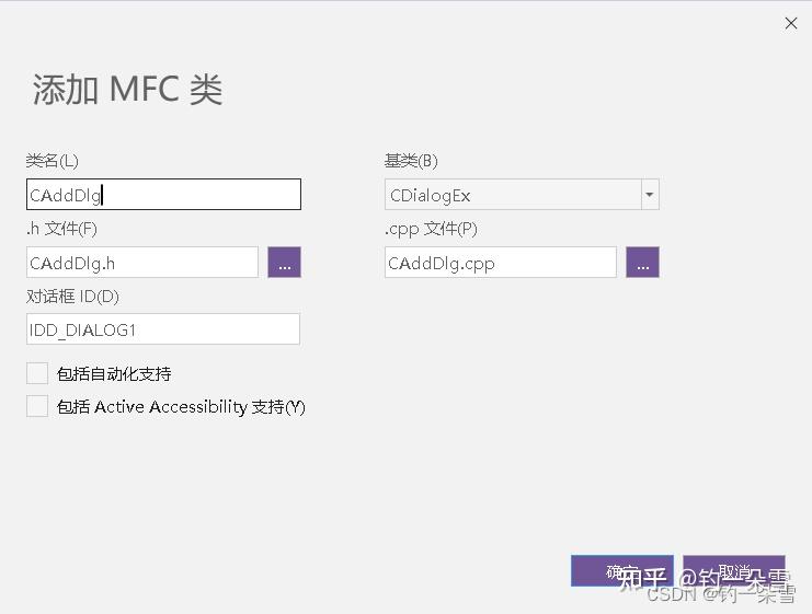 MFC 单文档应用程序 CViewList 以简单学生成绩管理系统为例 - 知乎