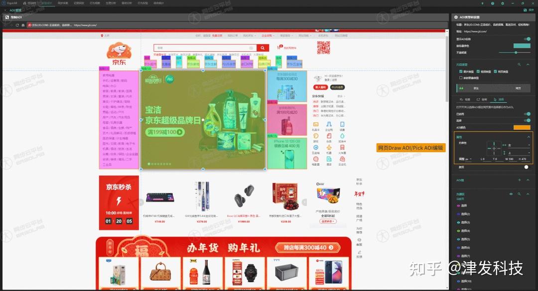 ErgoLAB v3.17重磅升级：主观人因专家测评系统 - 知乎