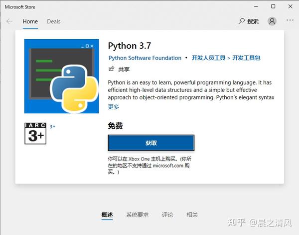 用MicroPython开发ESP32-文件传输工具-ampy - 知乎