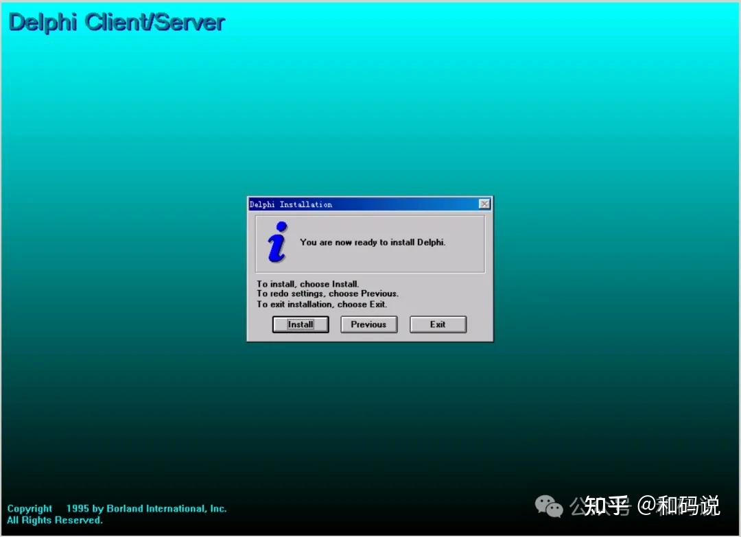 编程考古-传奇的开始Delphi（下）含所有版本.iso - 知乎