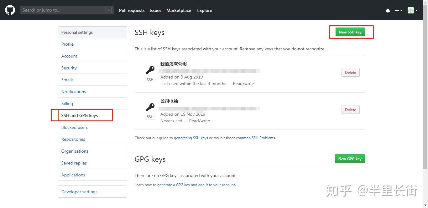 新电脑配置git和github - 知乎