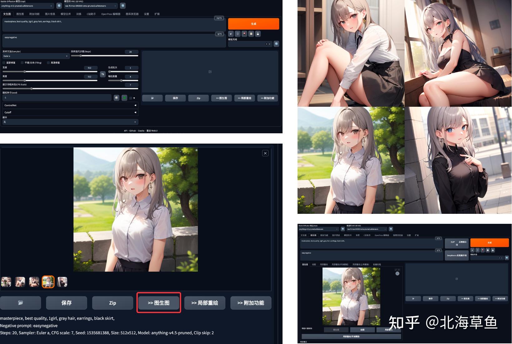 4.stable diffusion 图生图基础参数介绍【AI绘图红宝书】 - 知乎
