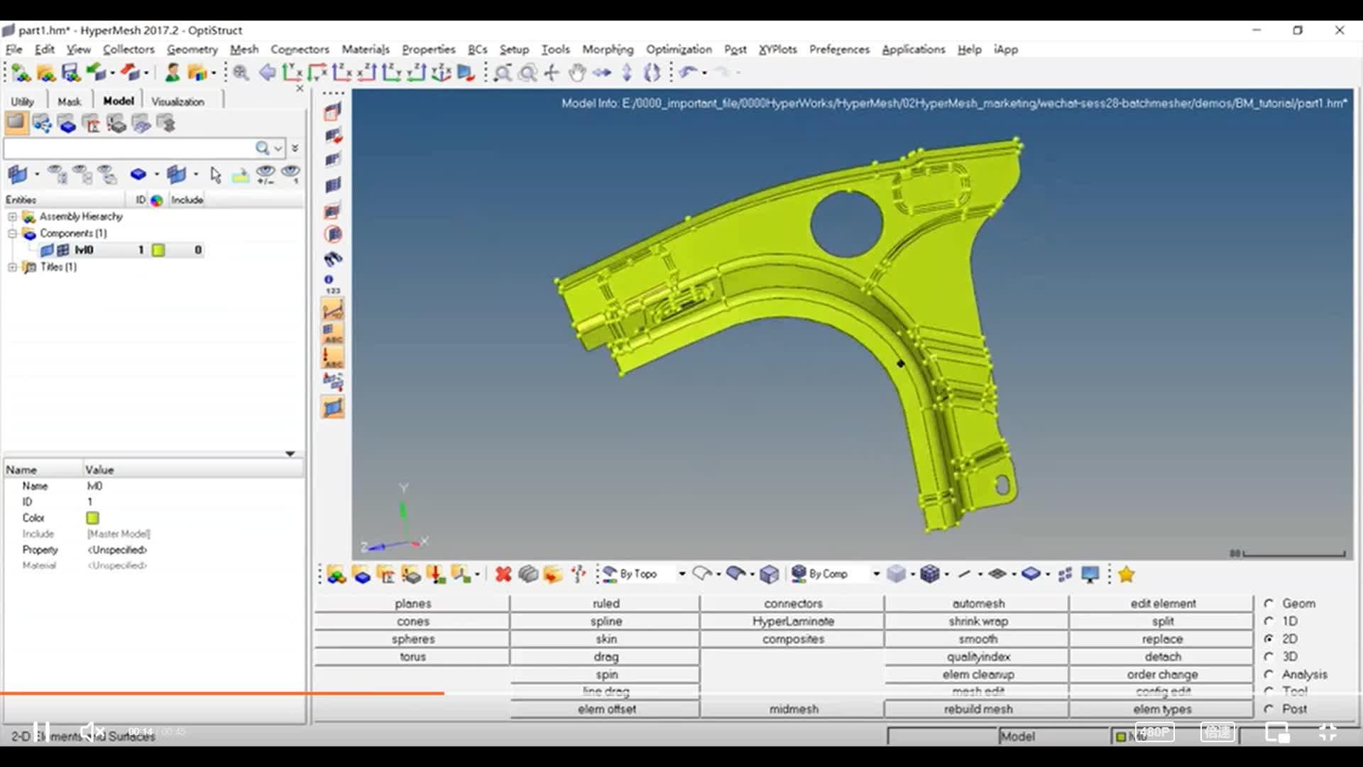 【HyperMesh宝典】之BatchMesher (上) - 知乎