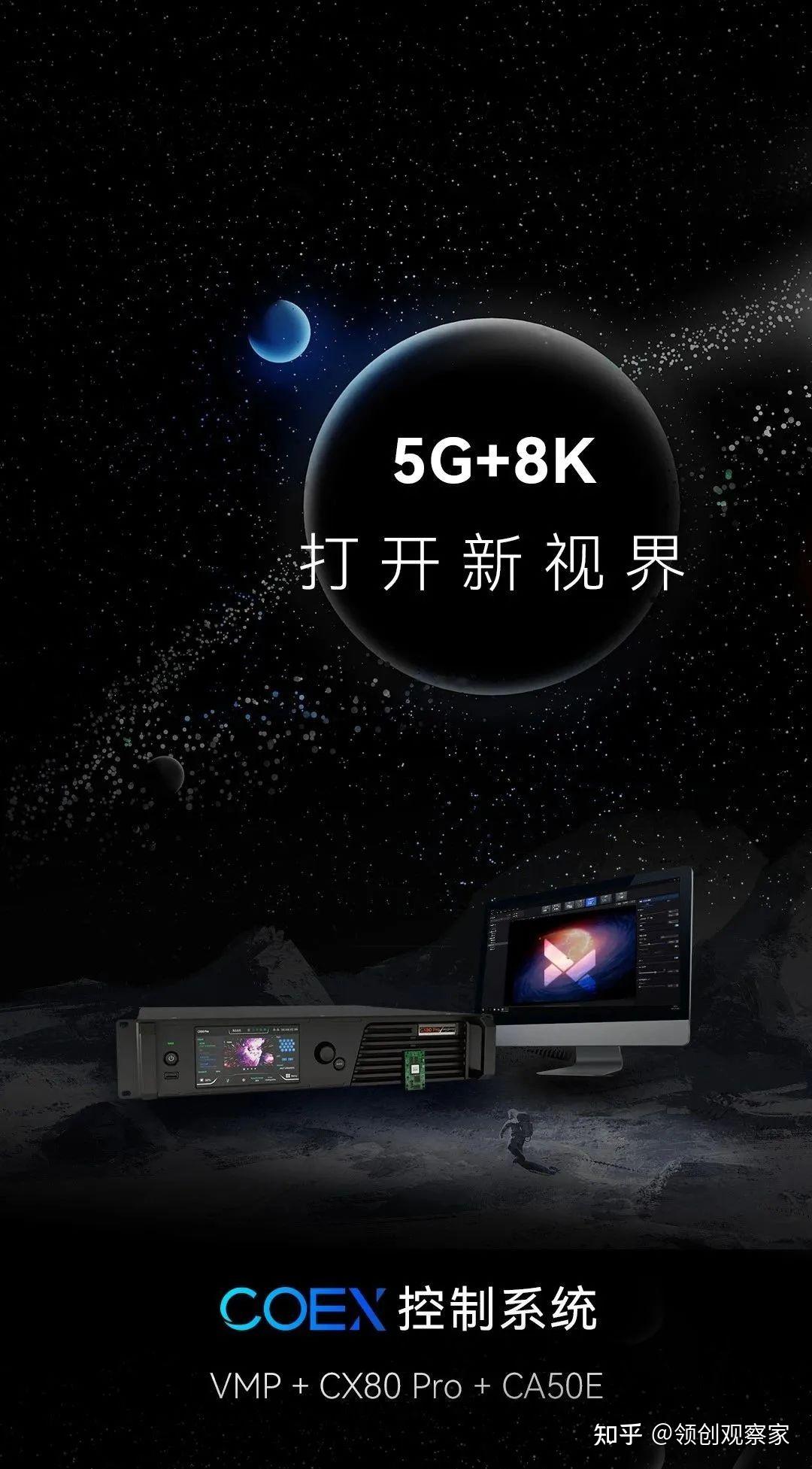 5G+8K，如何引领万亿级LED显示市场？ - 知乎